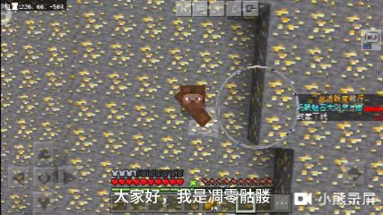 试玩我的世界无限钻石大陆生存