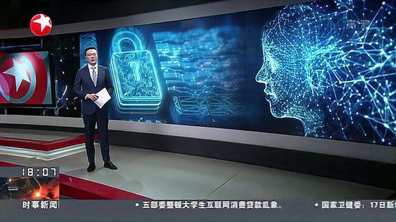 两部门:加强对语音社交软件和涉深度伪造技术的新技术安全评估