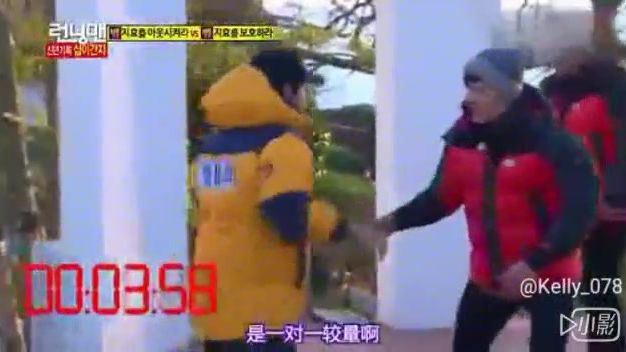 running man半固定嘉宾与金钟国肉搏撕名牌,谁赢了?