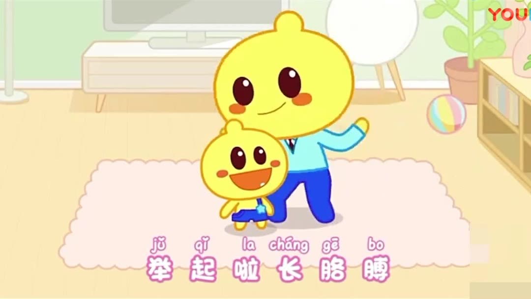 儿歌, 我爱跳一跳, 小动物也爱跳一跳