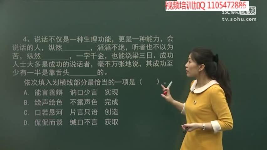 行测言语理解答题技巧逻辑填空