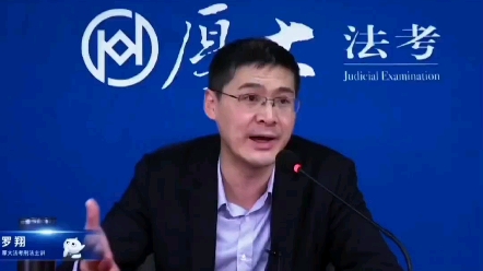 “这就是法外狂徒张三”#罗翔 #哲学 #人生感悟 #人生哲理 #法外狂徒...