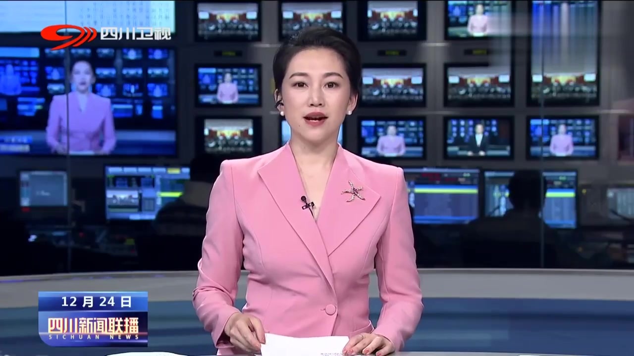 四川新闻联播|省政协十二届第十六次常委会议...