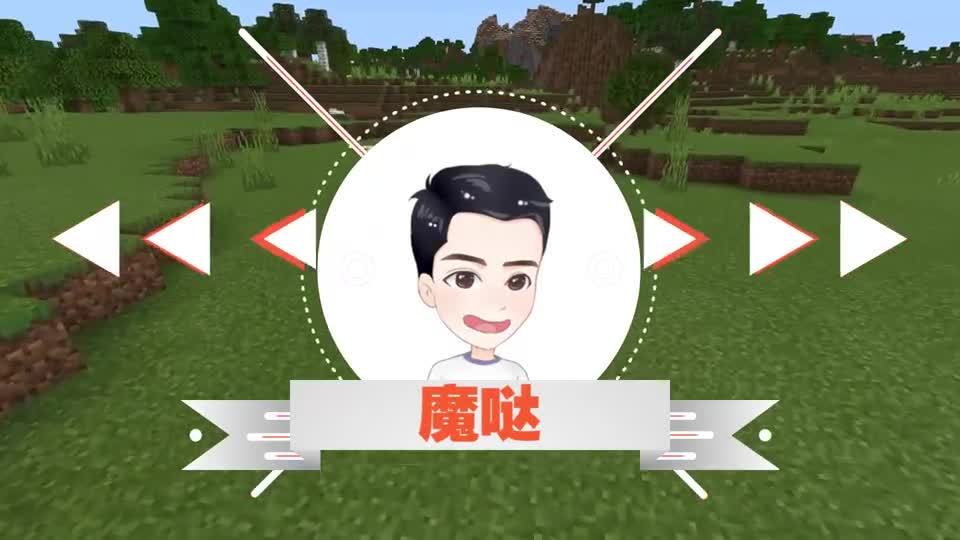 魔哒解说我的世界传说之下模组里的贝蒂和Sans们打起来了