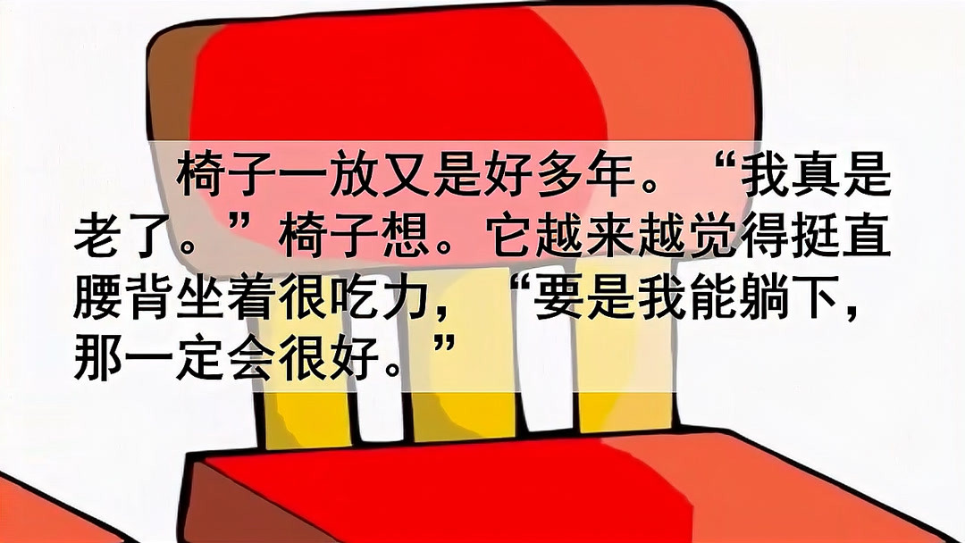 9 那一定会很好(朗读)视频