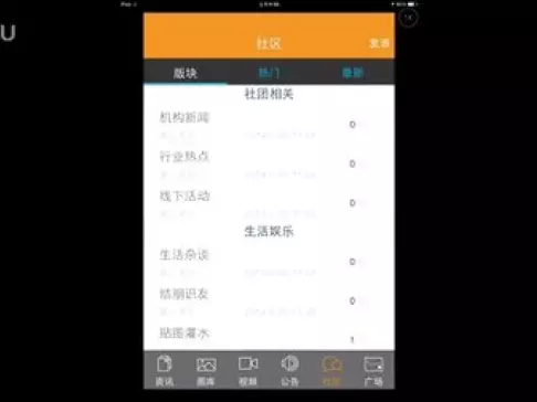 我的世界24论坛下载