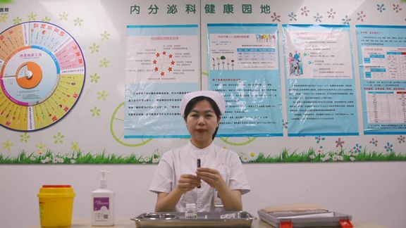 家用胰岛素注射装置使用规范