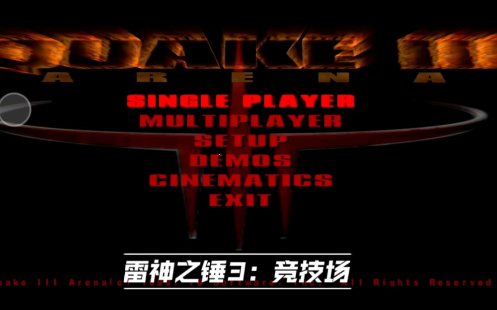 exagear模拟器玩pc雷神之锤3:竞技场。