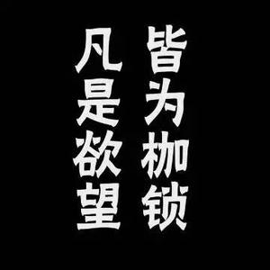 怪谈先生 