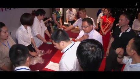 浙江省抚州商会成立庆典大会