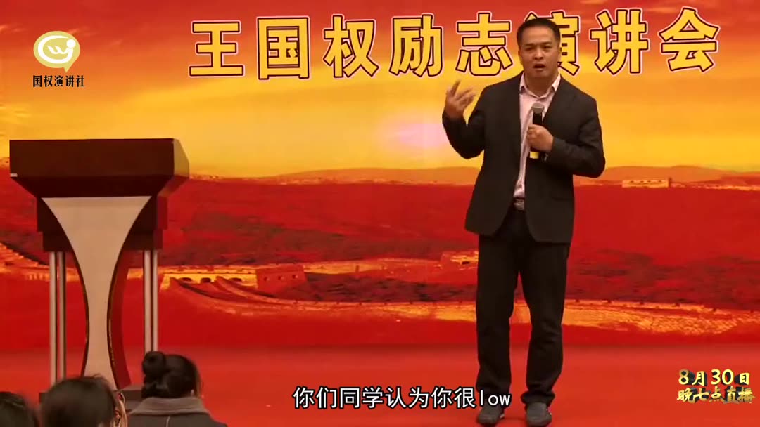 2017高考励志演讲8:衡水中学用这个方法让学生坚持到高考