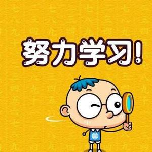 初高中理科课堂 