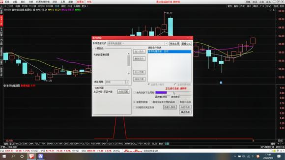 通达信涨停先锋技术指标,抓住涨停关键点选出每日最牛个股!