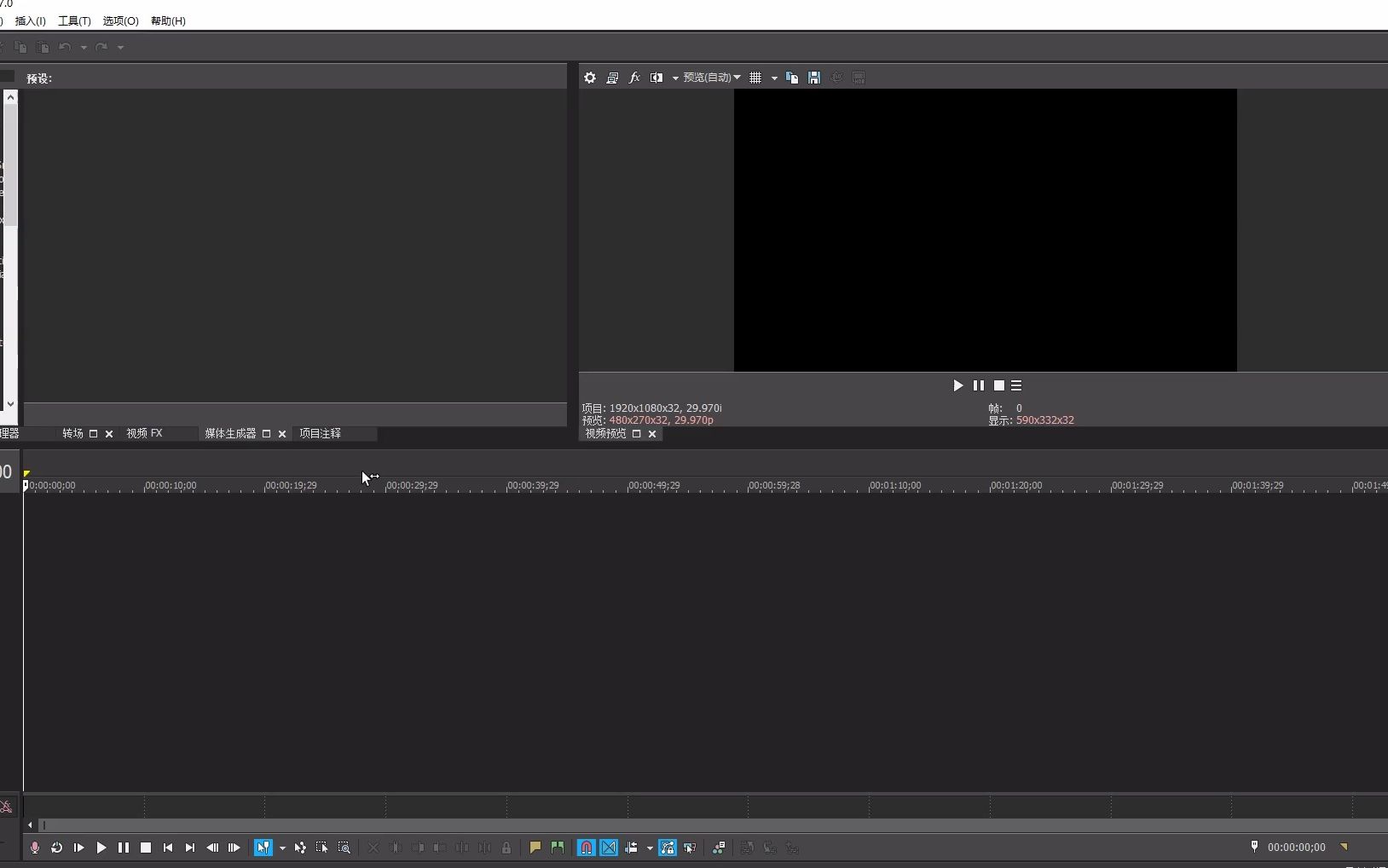 利用Vegas给视频制作伪3D动画字幕