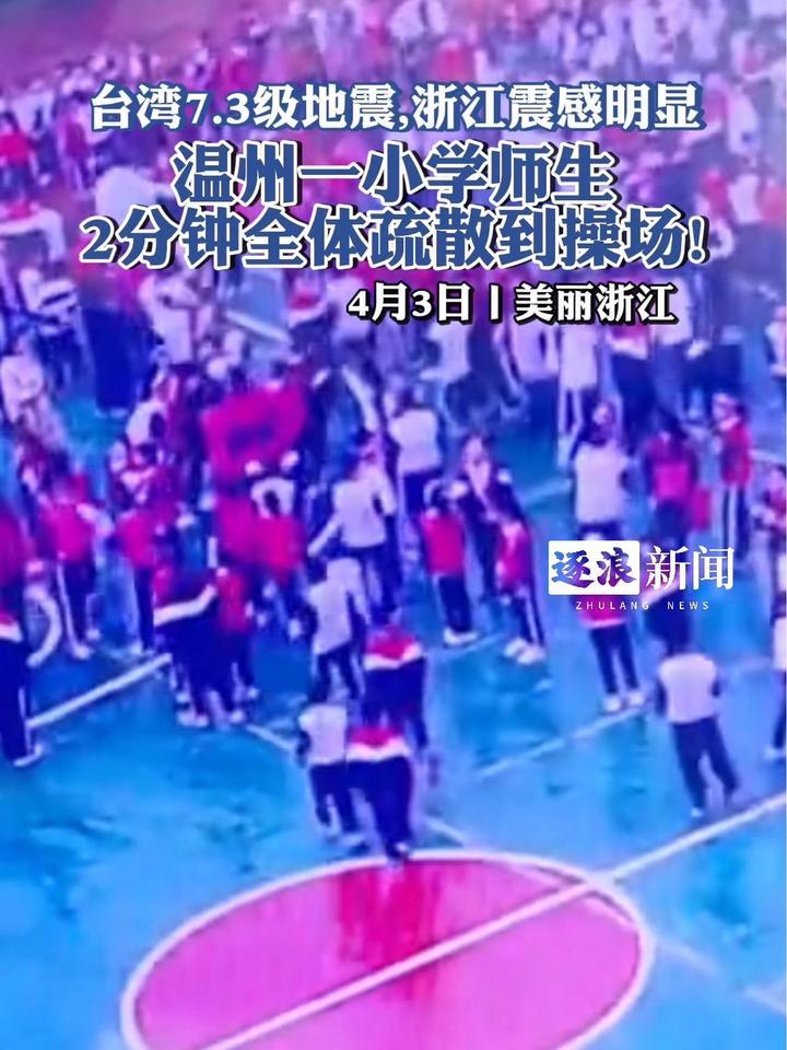 归功于学校平日组织消防疏散演习!