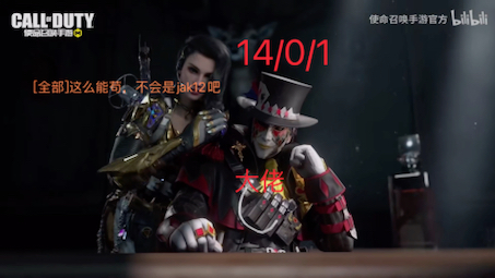 看完codm新手册宣传片的联想