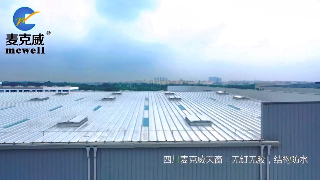 江西三角型电动采光排烟天窗 三角型排烟天窗 麦克威三角型天窗