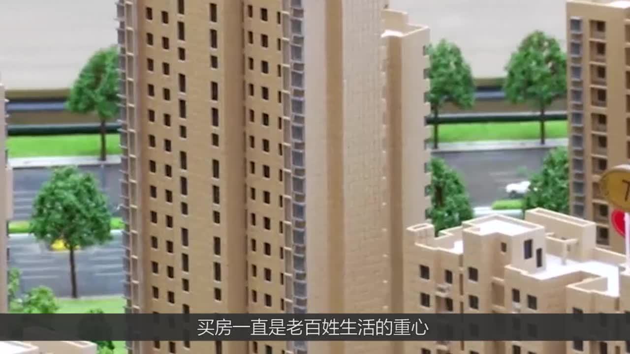 猎奇"安置房"和"商品房"区别这么大!刚需族都不敢买