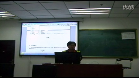 WK0201-WORD目录生成