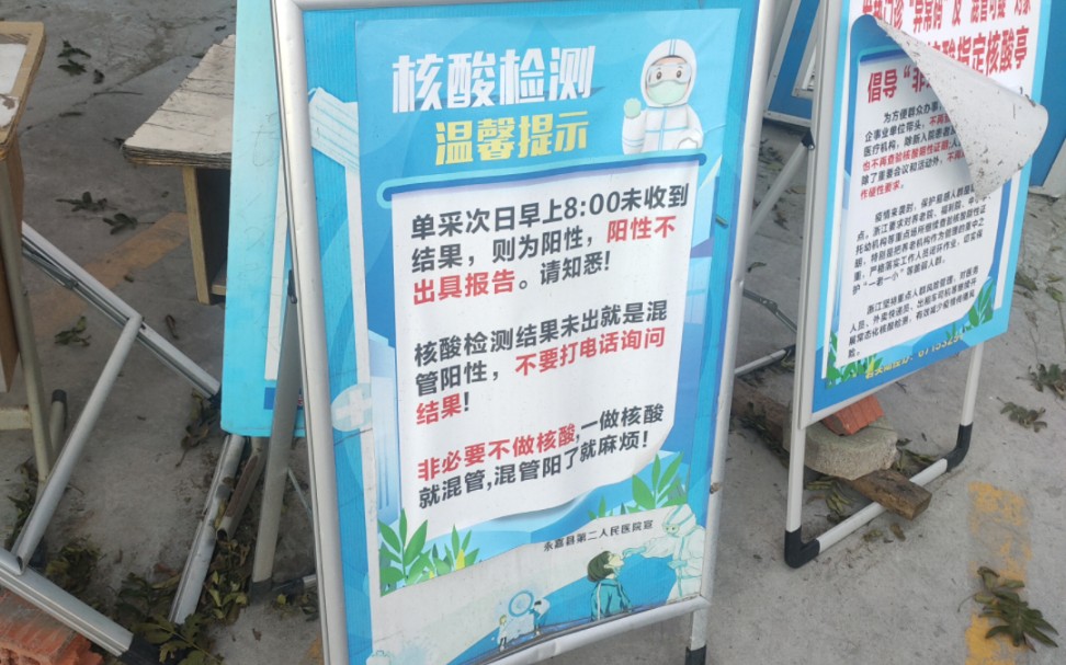 混管阳性,嘴硬第二天