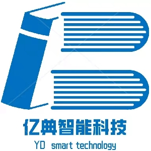 亿典智能科技 