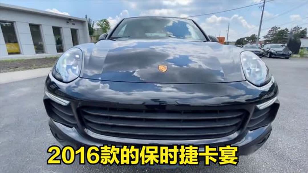 16万买了辆2016款保时捷卡宴库存车,和新车没多大区别,太划算了