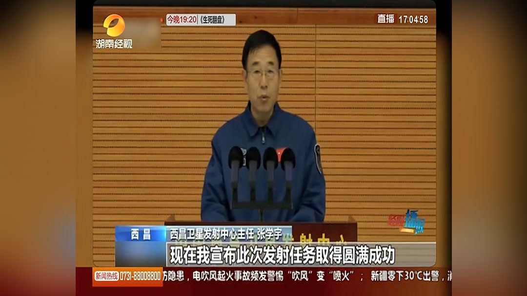   中国航天发射迎来2021年开门红