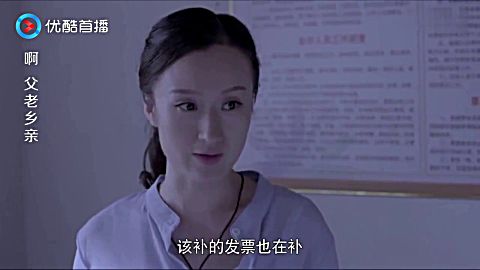 上面要查账,男人慌了让会计做假账,连卖东西的合同年限都要改!