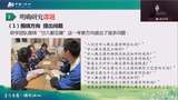 高中综合实践活动课程会场12学生成果与教师指导经验交流《研学活动...