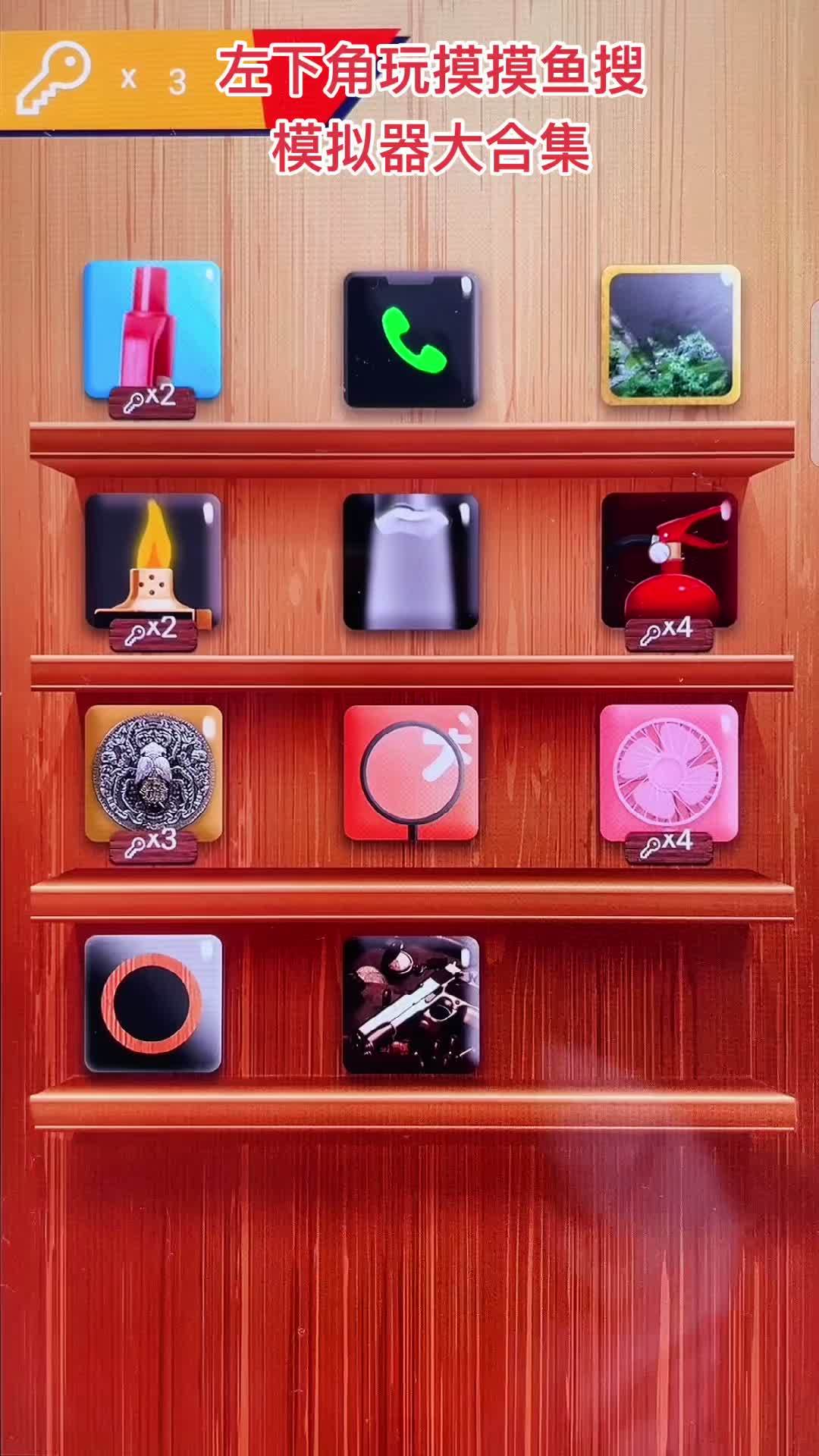 摸摸鱼模拟器大合集千万不要玩最后一个呀