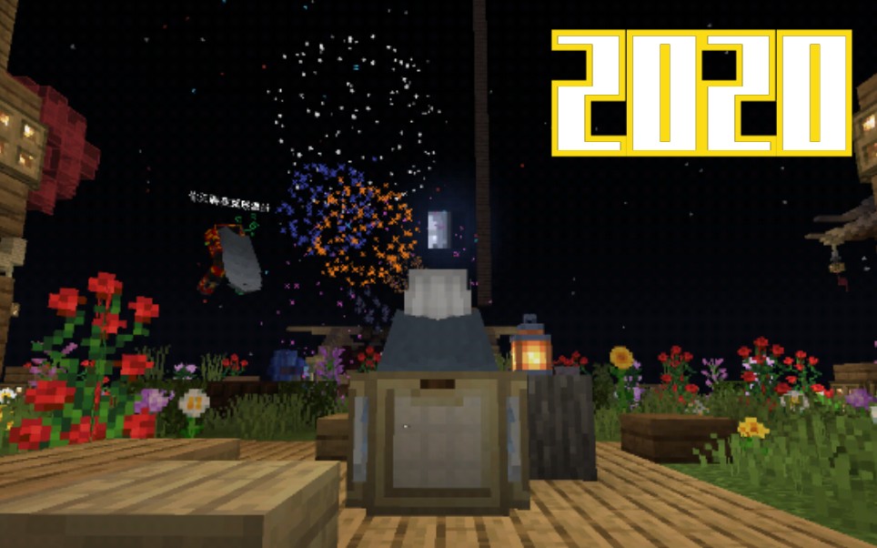 是时代变了还是我老了?【我的世界】