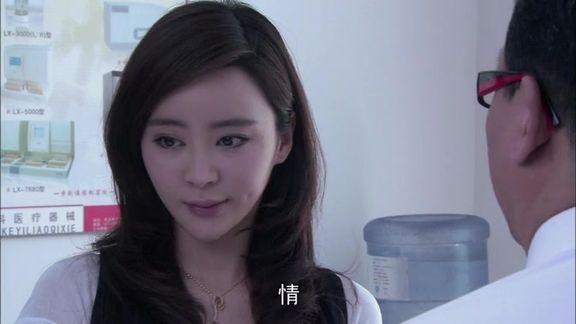 温柔的谎言:为了订单安然友一次去找主任谈业务