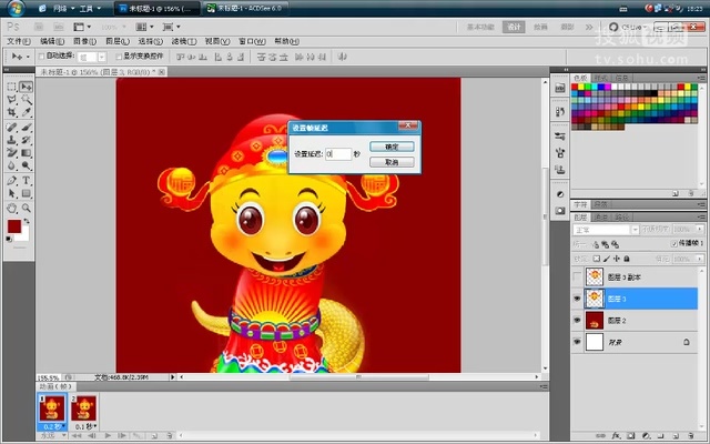 ps调色ps安装教程pscs视频教程