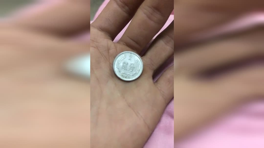 82年万元二分硬币,有的留言,我收