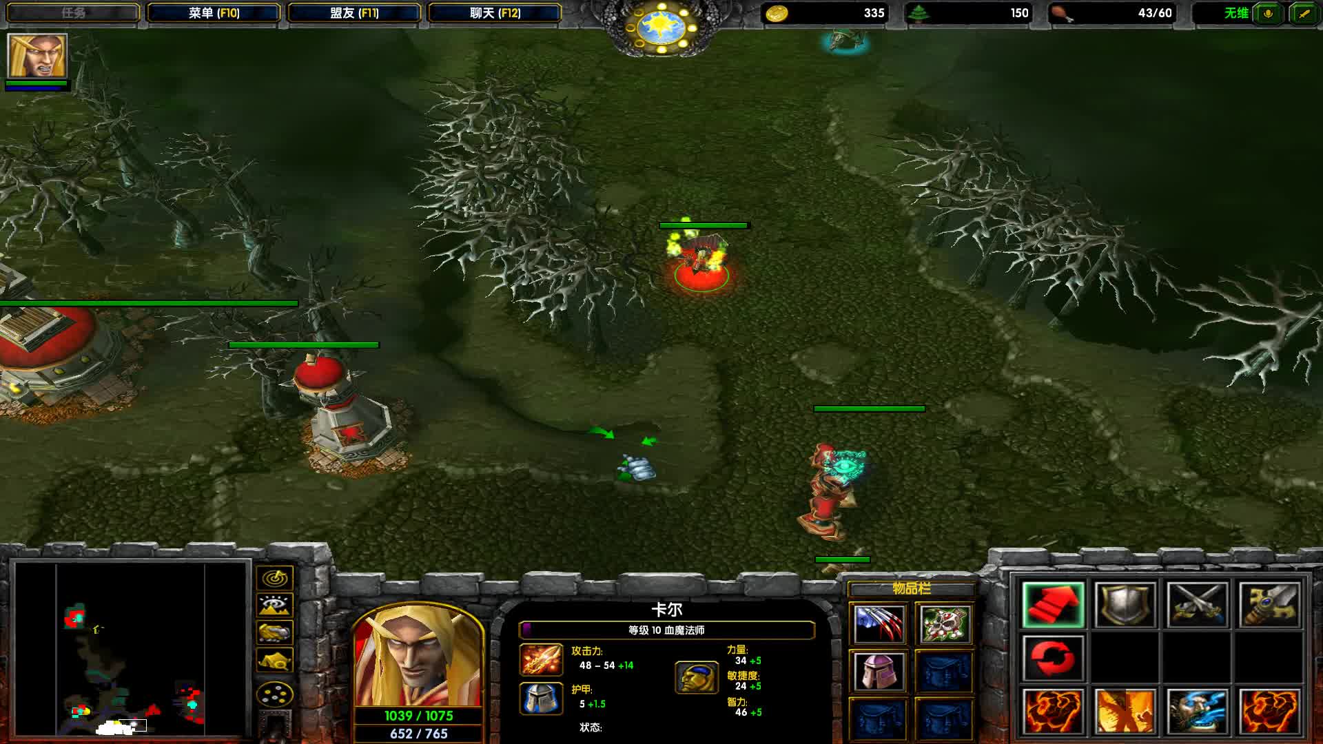 血精灵的崛起 五人战役 第十章 决战黑暗神殿