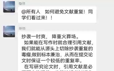 鲨疯了!10个合理引用论文的注意事项来了!