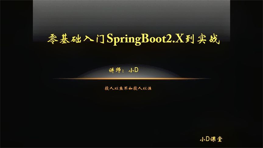 12-1 搜索引擎知识和搜索框架elasticsearch基本介绍