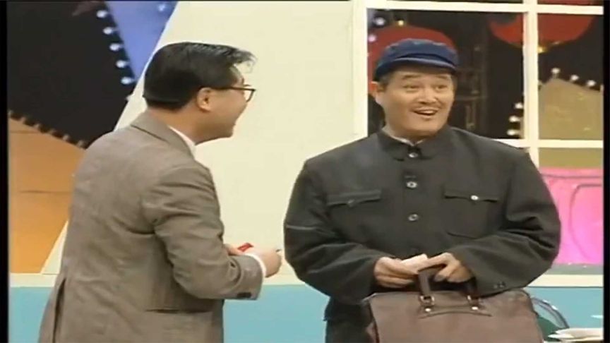 春晚:赵本山范伟讽刺味最强的小品,现在的小品根本不敢这么演!