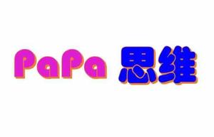 PaPa托班 