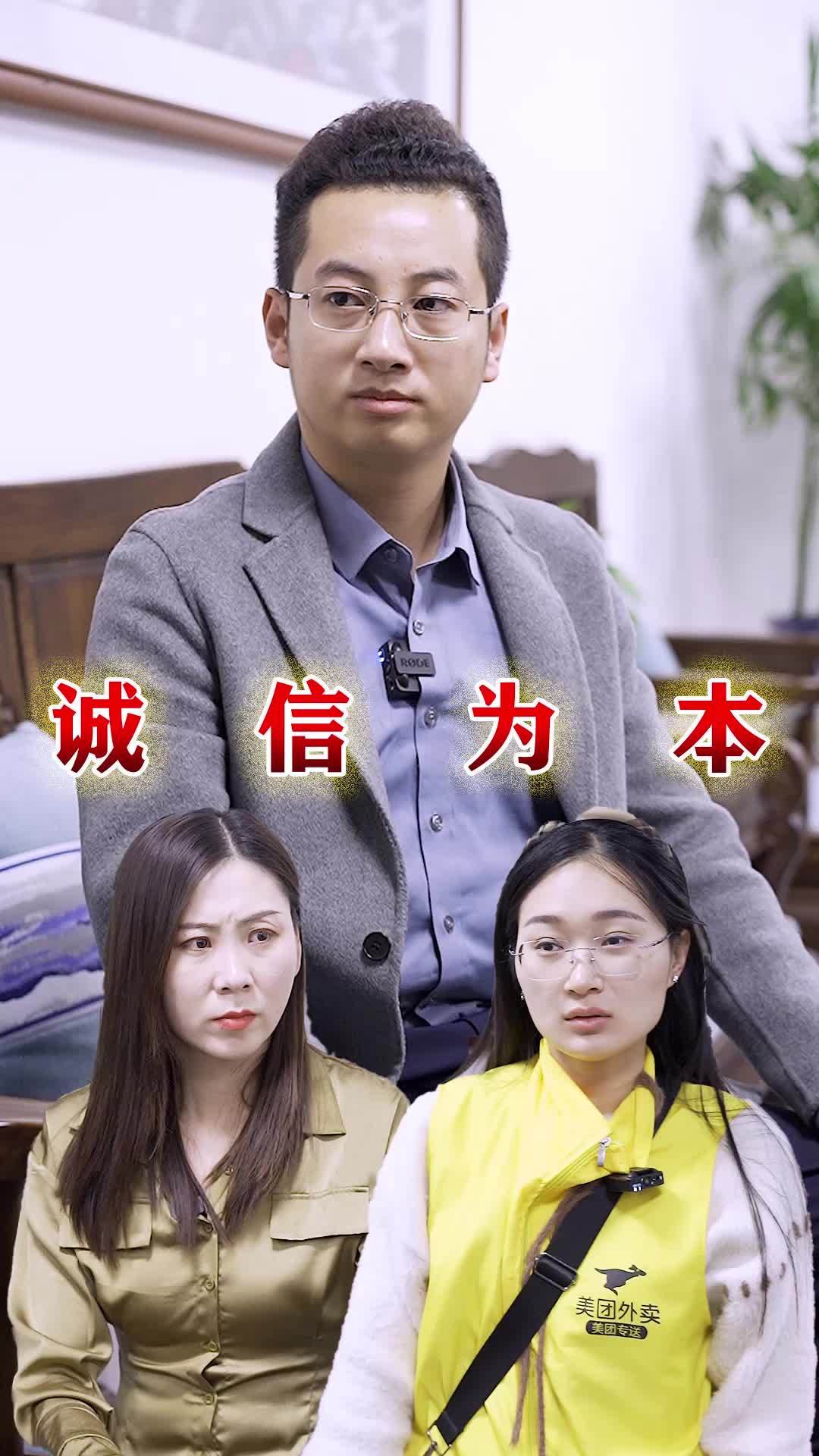 人无信不立,业无信不兴,连最基本的诚信都没有,还谈什么合作!