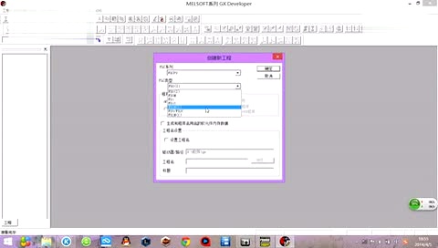 小九解说-【PLC】用三菱plc编写流水灯