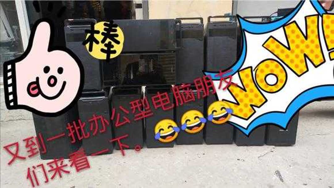 你见过CPU焊在主板上的吗,想升级都升级不了????看高卖多少钱?