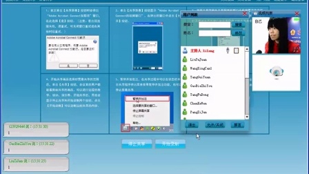 ...学office办公软件☆office基础office入门office办公自动化自学案例教程...