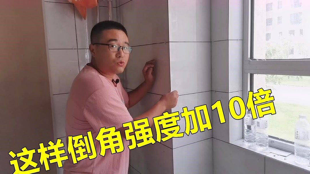 喜欢瓷砖倒角的朋友,以后这样加工45度角,强度增加一倍