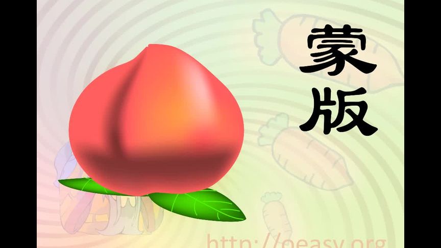 [oeasy]ai155-渐变网格工具 画苹果 圆锥体 四色渐变