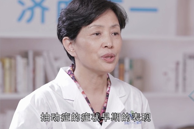 济南六一儿童医院是正规的吗?儿科医生许玲讲解:抽动症症状表现