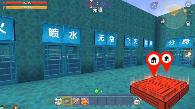 迷你世界:多种外挂对战,选无敌是什么效果?