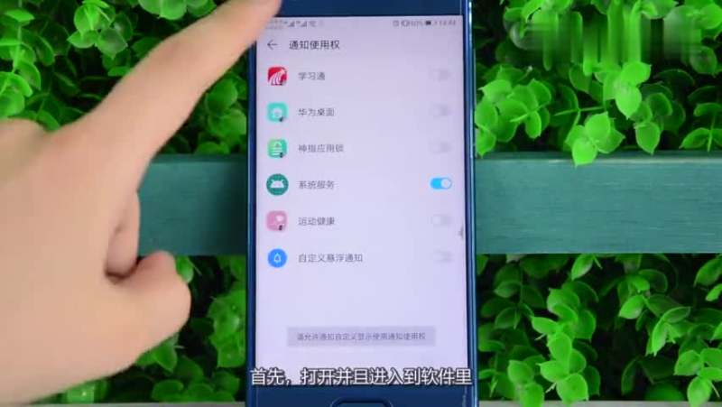 应用悬浮窗应该怎么使用