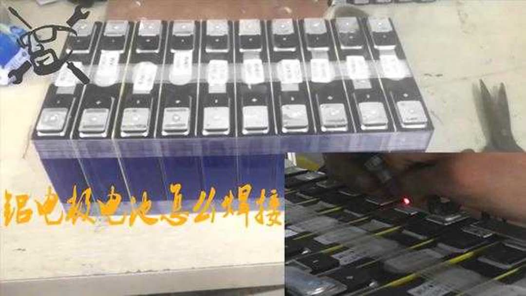 72v35安三元硬壳大单体电芯组装之拼合,焊接,2毫米铝板冷焊机