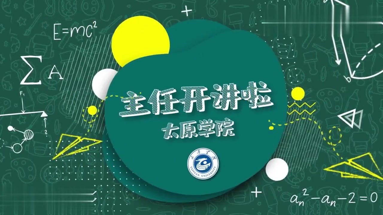OBE教育理念是什么意思